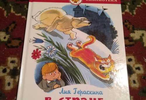В стране невыученных уроков