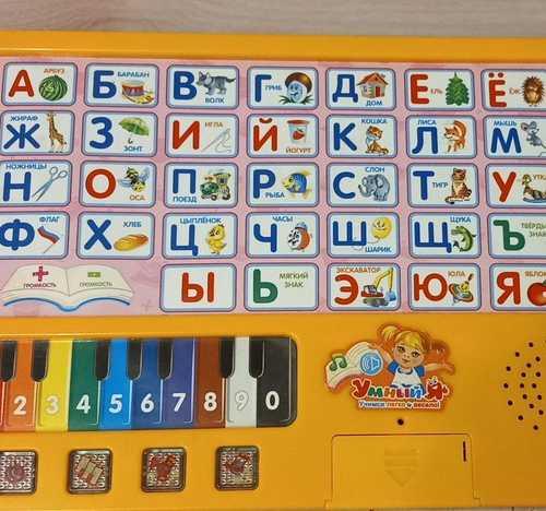 Музыкальный планшет Азбукварик