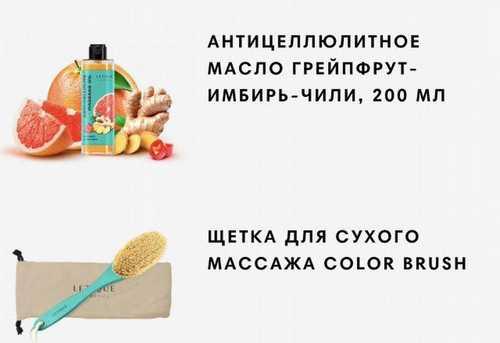 Подарочный набор косметики Letique антицилюлитный