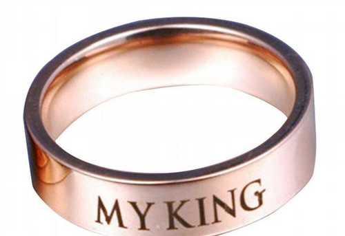 Кольцо Tasyas My King size 18