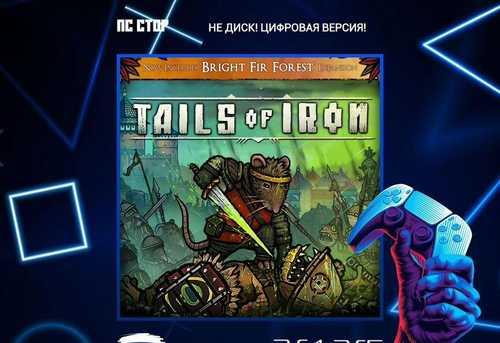 Tails of Iron PS5 и PS4