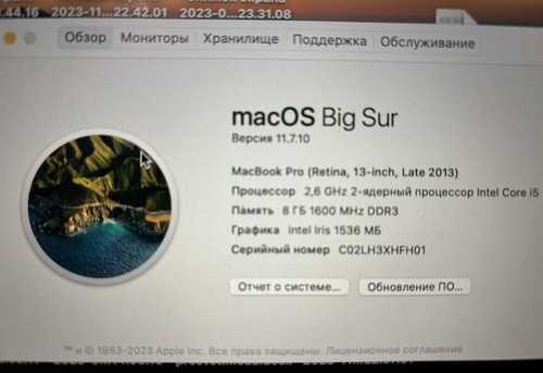 Macbook pro 13 retina 2013 (8gb)