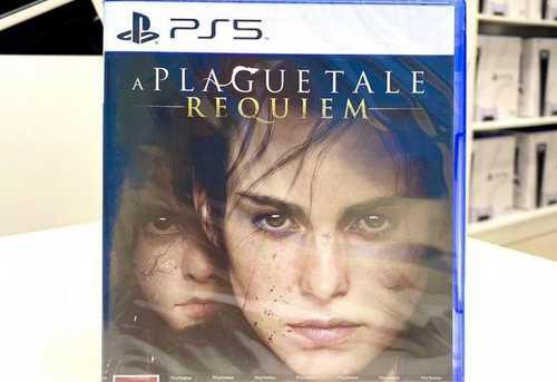 A Plague Tale Requiem PS5 (новый, в пленке)