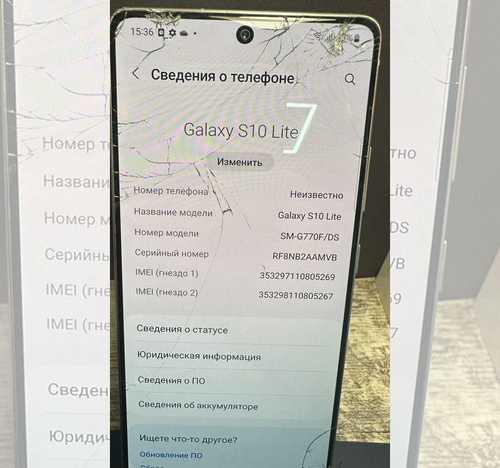 Samsung Galaxy S10 Lite, 6/128 ГБ