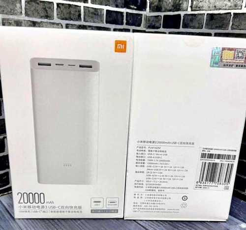 Powerbank Xiaomi 20000mAh