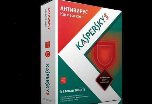 Ключи Лиц. активации KasperskyTotal/Internet Secur