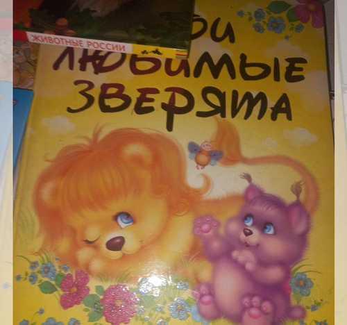 Книги 7 штук детские