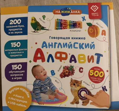 Говорящая книга berttoys английский алфавит новая