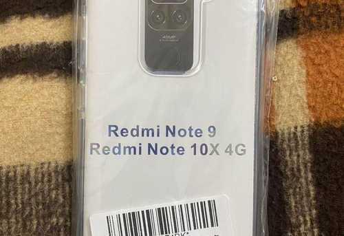 Чехол Xiaomi Redmi Note 9 / Redmi Note 10X 4G