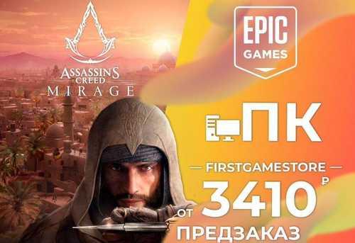 Assassins Creed Mirage пк