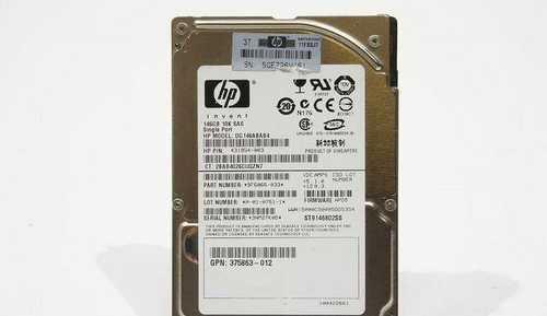 HDD SAS 2,5" 146GB 10K HP 375863-012 от 5 л