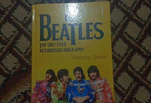 Книга The Beatles (Битлз)