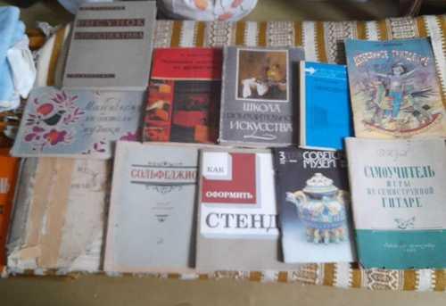 Книги, музыкальные и по рисунку