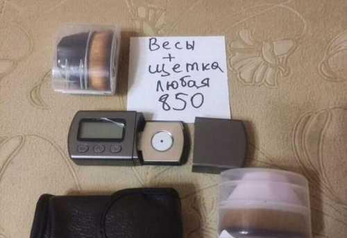 Весы с щёткой от пыли