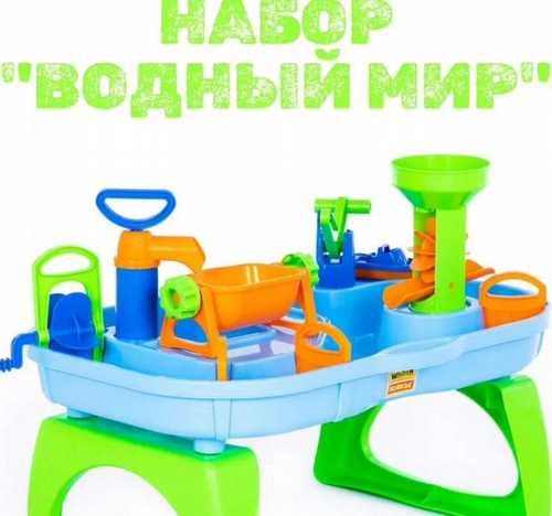 Игра для ванной 1 