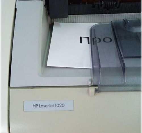 Принтер HP1020,HP1018.Epson Stylus Photo 1290