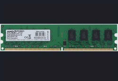 AMD ddr2 2gb 800Мгц новая с озона