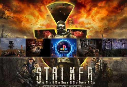 Stalker legends of the zone trilogy ps4/ps5