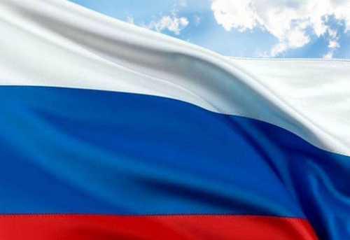 Флаг России без древка размер 145 х 90 см