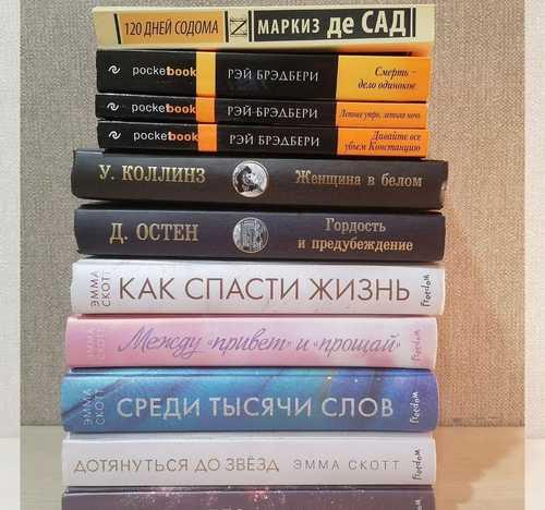 Книги