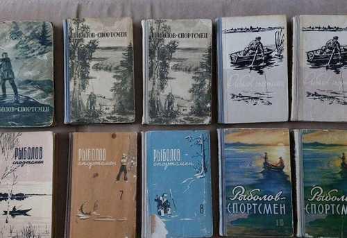 Альманах Рыболов спортсмен книги 1954-1978 г