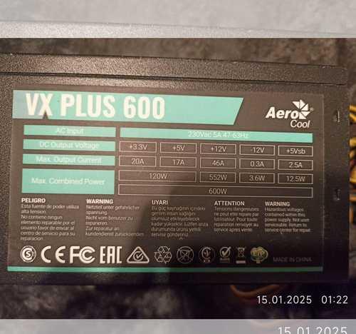 Блок питания AeroCool VX plus 600W