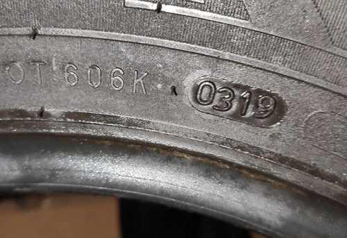 Nokian Tyres Nordman SX2 185/65 R15