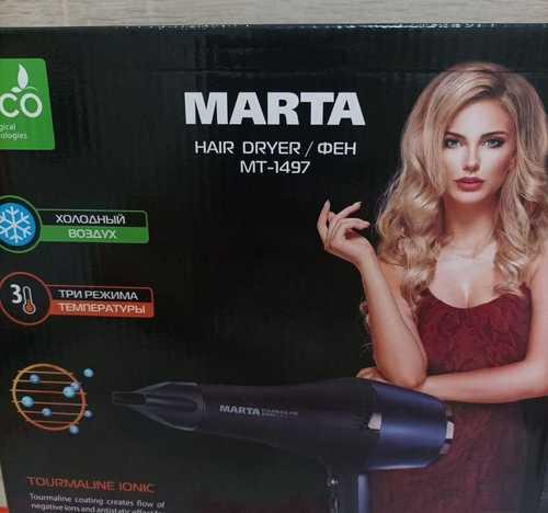 Фен Marta