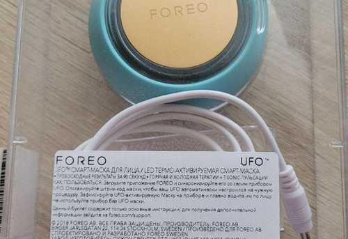 Foreo ufo mini смарт-маска оригинал