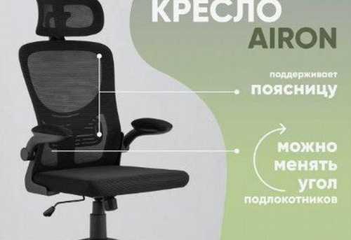 Кресло компьютерное офисное TopChairs Airone