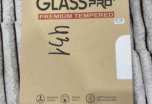 Защитное стекло на iPad 9.7