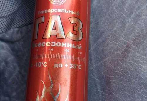 Газ в баллончиках | Festima.Ru – частные объявления