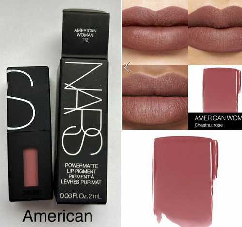 Nars Powermatte пигмент для губ American Woman
