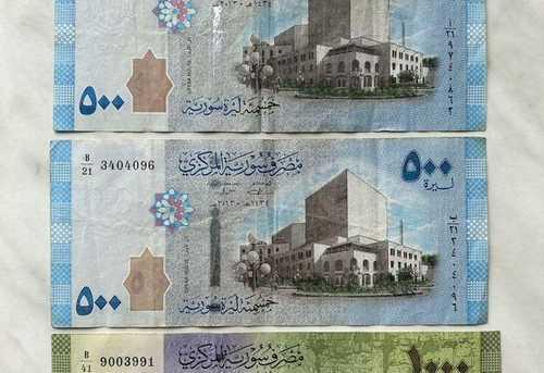 Сирийские банкноты 2013 г
