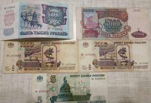 Банкноты 1992-1997