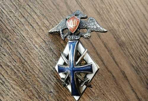 Знак об окончании