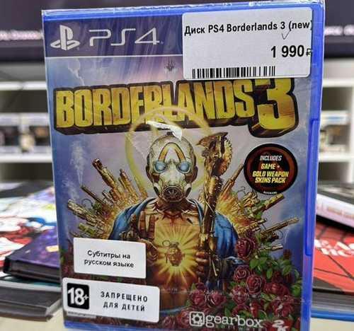 Borderlands 3 ps4 (NEW)