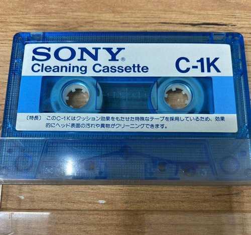 Аудиокассета Sony C 1 K чистящая