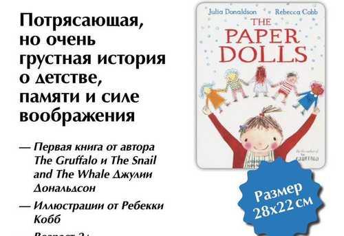 The Paper Dolls