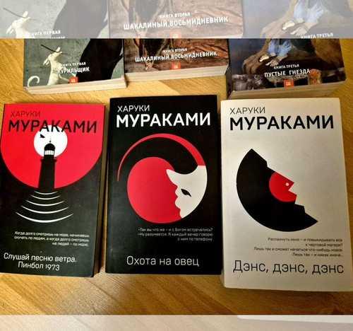 Книги Харуки Мураками. Трилогия крысы