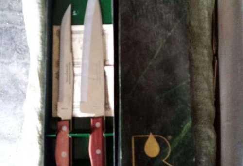 Кухонные ножи "Maxam"