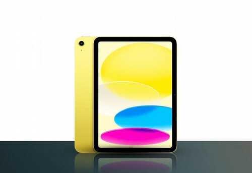 iPad 10, 64гб, WiFi, жёлтый
