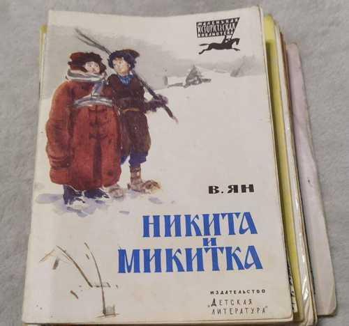 Детские книги СССР разные