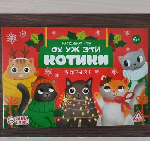 Настольная игра "Ох уж эти котики"