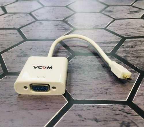 Переходник micro hdmi -VGA Vcom 593