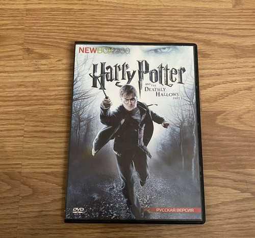 Гарри Поттер и Дары Смерти xbox 360