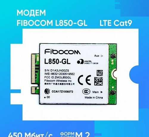 4g модем fibocom 850