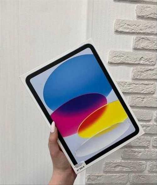 iPad 10.9 Wi-Fi 64 гб голубой