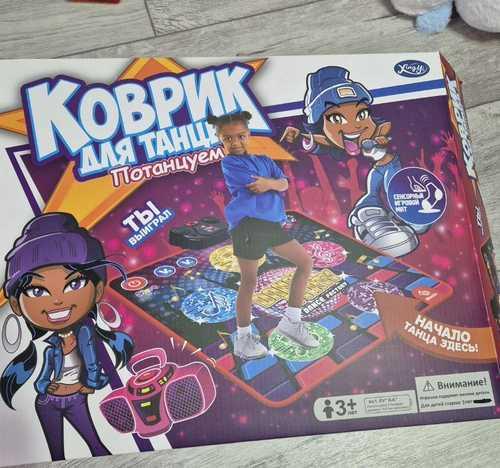 Танцевальный коврик