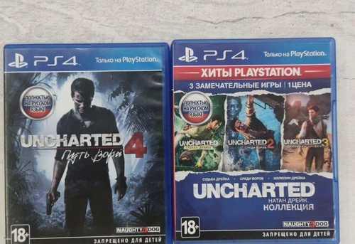 Uncharted ps4